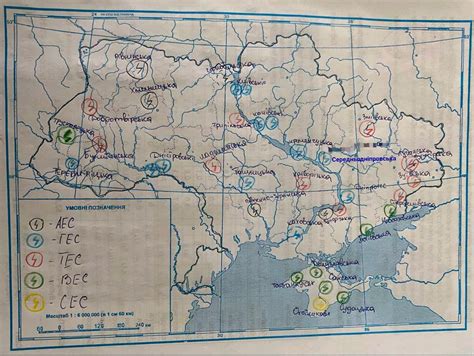 Практична робота №5 5 1 Позначення на контурній карті України найбільших електростанцій