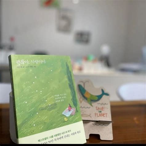 꽃 시 이근대 나는 너가 참 좋다 항상 웃고 있어서 좋고 어떤 상황에서도 웃음을 잃지 않아서 좋다 바람 부는 언덕에 홀로