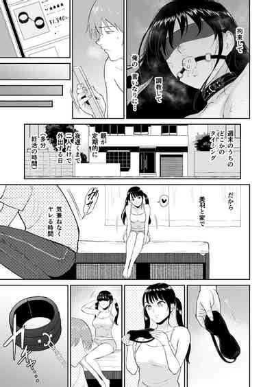 Iinarikko 6 Nhentai Hentai Doujinshi And Manga Iinarikko 6 Nhentai Hentai Doujinshi And Manga