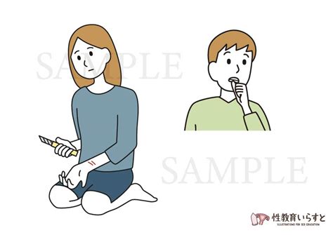 性教育いらすと｜無料イラスト素材集サイトseikyouikuilluの漫画作品一覧4ページ目