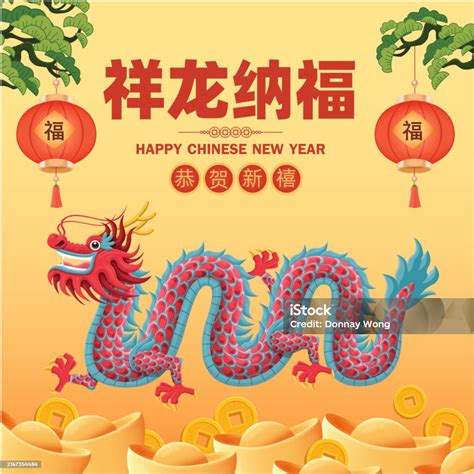 Vintage Chinese New Year Poster Design With Dragon Character Chinese