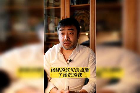永远不要向别人解释你自己 人生感悟