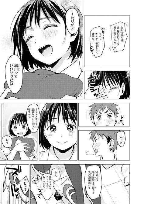 ノーブラな女の子は好きですか？アンソロジーコミック 商業誌 エロ漫画 Nyahentai