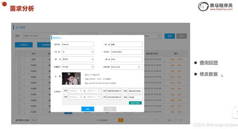 Javaweb后端员工管理 路径参数get用pathvariablejava Pathvariable Get方法 Csdn博客