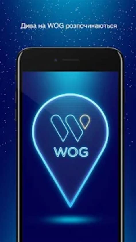 Wog Magic For Android Download