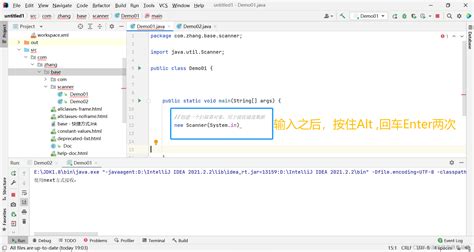 2021 10 17 Java基础之java流程控制01：用户交互scannerscanner回车两次 Csdn博客