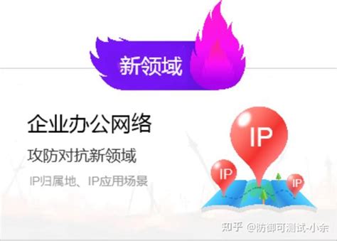 有效防御ddos和apt攻击 知乎
