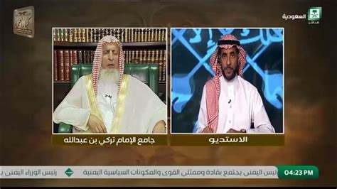 ما الفرق بين المسلم والمؤمن؟ الشيخ عبدالعزيز بن عبدالله آل الشيخ