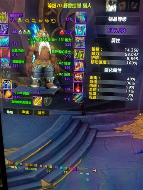 低保选择求助 NGA玩家社区