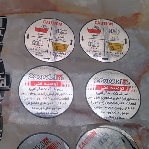 خرید و قیمت ارم باک موتور سیکلت یاماها مدل ایران دوچرخ از غرفه یدک