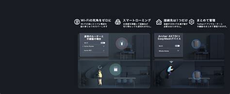 Amazon Amazon co jp限定TP Link WiFi 無線LAN ルーター WiFi6 160Mhz AX5400 規格