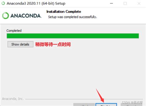 Anaconda3的安装教程anaconda3如何安装 Csdn博客