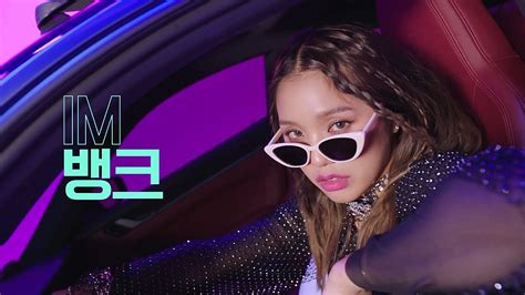 오마이걸 미미 Dgb대구은행 Im뱅크 내돈내관 인터뷰 광고 풀버전 네이버 Tv
