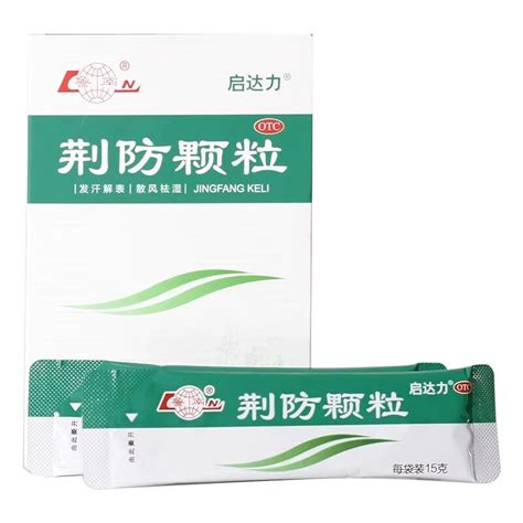 鲁南 荆防颗粒 15g10袋盒风寒感冒头痛身痛恶寒无汗鼻塞清涕咳嗽白痰发汗解表散风祛湿 1盒15g10袋【3天量】虎窝购