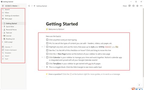 初探notion安装与使用notion安装教程 Csdn博客