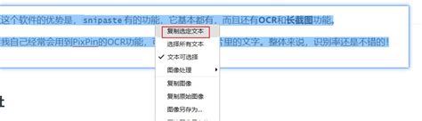 还在用微信截图吗？这2个免费软件你不能错过类似微信截屏的小程序 Csdn博客