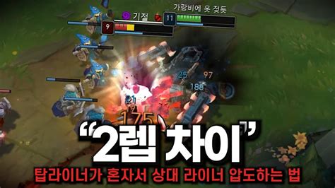 나를 상대로 너가 뭘 할 수 있는데 Youtube