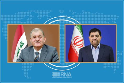 إيران والعراق تشددان على تعزيز العلاقات بين البلدين