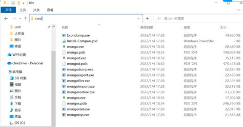 MongoDB部署安装及启动服务简易版 mongdb服务开启 CSDN博客
