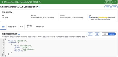 [re invent 2024] amazon aurora dsql 출시 및 소개 gs네오텍 wisen 블로그 gs네오텍