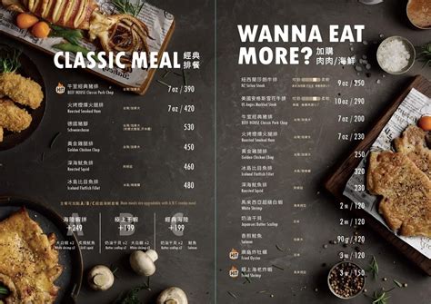 牛室炙燒牛排林口長庚店現作PIZZA霜淇淋龍蝦三明治無限吃