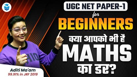 Ugcnet 2024 Beginners Guide How To Start Preparation For Ugc Net Paper 1 Maths Aditi Mam Youtube