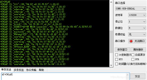 Esp8266模块基础的at指令使用方式esp8266at Csdn博客