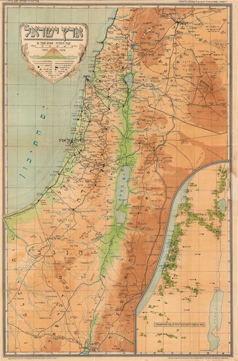 ארץ ישראל Land Of Israel Geographicus Rare Antique Maps