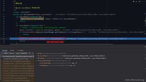 【ruoyi Vue Plus】学习笔记 48 数据加密功能 Encrypt 源码分析vue Encrypt Csdn博客