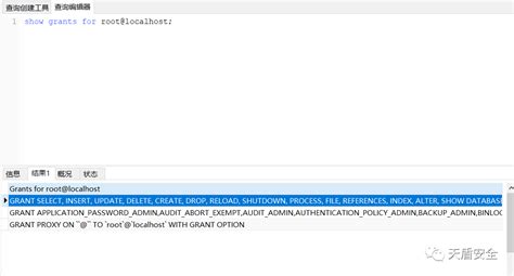 等保 数据库测评之MySQL数据库测评下 墨天轮
