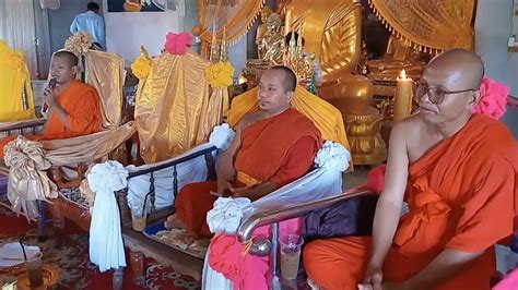 លោកបណ្ឌិត តូច ប៉ូលីវ៉ា សំណូមពរដល់គុណម្ចាស់បងប្អូន អ៊ំ ពូ មីង លោកតា លោកយាយ