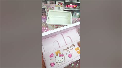 진짜 아무말도 안하고 포장하기 컨셉 산리오 짱구 캐릭터 소품 소품샵 포용 포용계 키티 키티보관함 산리오마켓 포용계브이로그 또떼마켓 Youtube