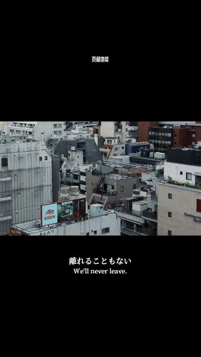 直到世界尽头 镰仓高校 灌篮高手 仓高校 镰仓高校前 治愈系风景 旅行推荐官 氛围 愈系风景 氛围感 东京 图文 旅行团 日本接送机 导游 Travel 日本华人地接 Youtube