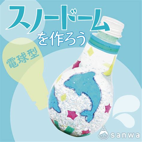 【木製手作りおもちゃ】差し込むだけ！簡単工作コマ3個セット【工作キット】（300円以下の工作 作って遊べる工作 木の工作） イベント
