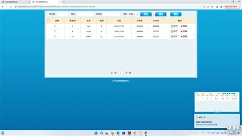 20220706134javaweb大作业（学生信息管理系统）实现说明学生信息管理系统java大作业 Csdn博客