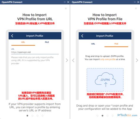 [免費]open Vpn是什麼？安裝和使用openvpn教學詳細解說