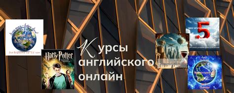 Курсы английского онлайн Курсы английского для детей и взрослых 2025 ВКонтакте