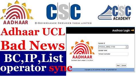 All Csc Vle Bad News Aadhaar Ucl Center Static Ip Whitelist Problem