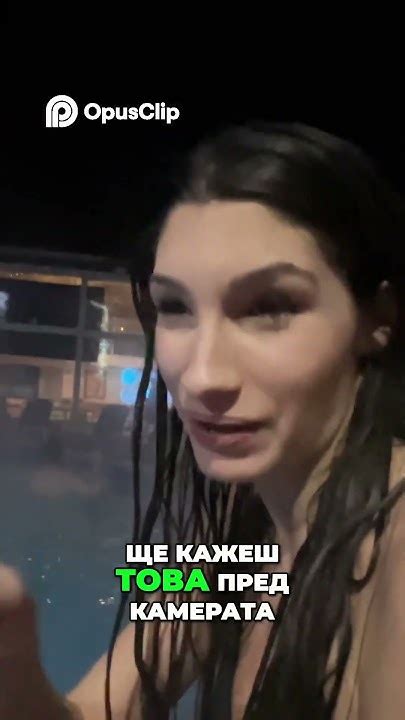 Тайната му Youtube