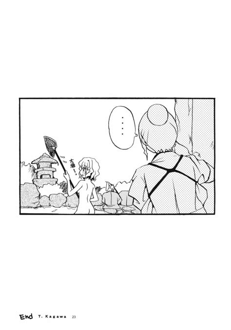 【花咲くいろは】いろはす 同人誌 エロ漫画 Momonga（モモンガッ）