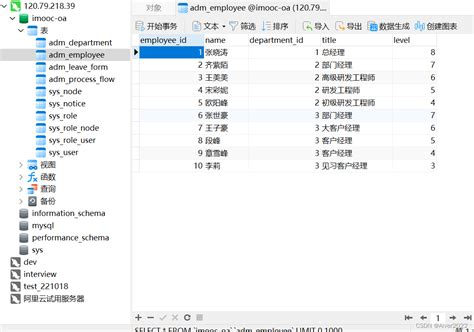 阿里云轻量级云服务器部署java项目阿里云虚拟主机可以部署java项目吗 Csdn博客