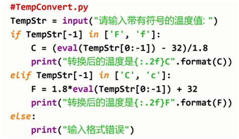 Python第一课 Csdn博客