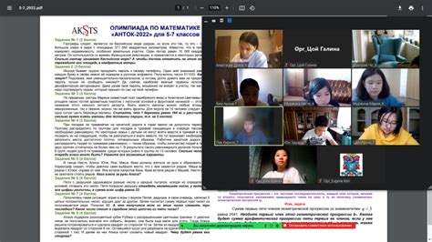 News — НАУЧНО ТЕХНИЧЕСКОЕ ОБЩЕСТВО АНТОК