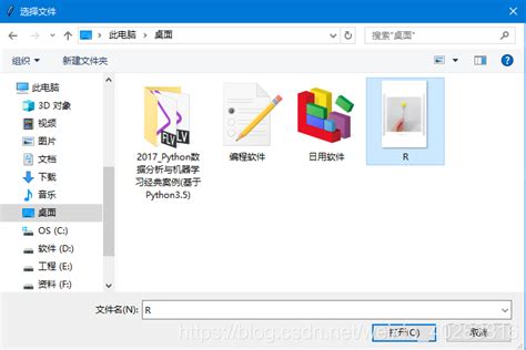 Python3中选择文件对话框的格式打开和保存图片python Saveas保存图片 Csdn博客
