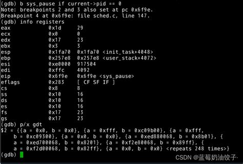 头歌操作系统 课后作业41：段式内存管理 答案课堂练习41段式内存管理 Csdn博客