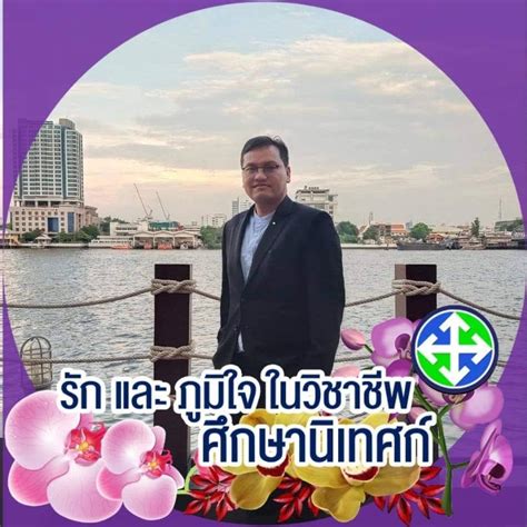 ห้องนิเทศ 🚀 ครูยุค Ai ต้องมี คู่มือออกแบบการสอนด้วย Generative Ai พร้อม Prompt เด็ด โหลดฟรี