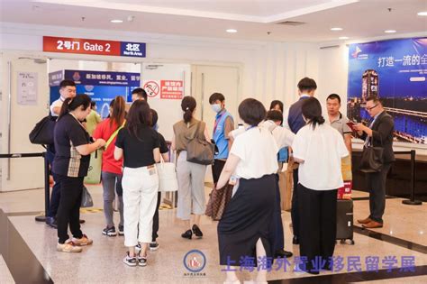2023QSE上海第二十二届海外置业移民留学展览会 综合 资讯 外房网