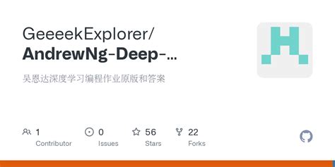 Github Geeeekexplorerandrewng Deep Learning 吴恩达深度学习编程作业原版和答案