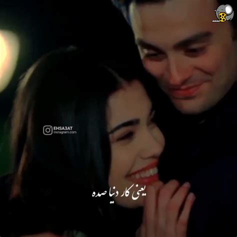 سکانس زیبای سریال خواهران و برادران فیلو