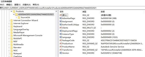 “错误1624，应用转换时的错误。请验证指定的转换路径是否有效”的解决思路 哔哩哔哩